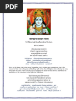 Braham Kavach Path | PDF | Gender And Hinduism | Asian Mythology