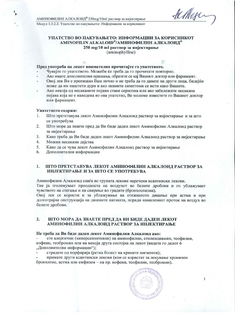 Aminofilin Alkaloid 250 MG 10 ML Inj - VU | PDF