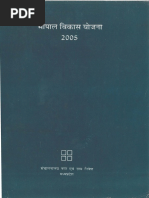 Bharat Rajpatra - Gazette of India | PDF