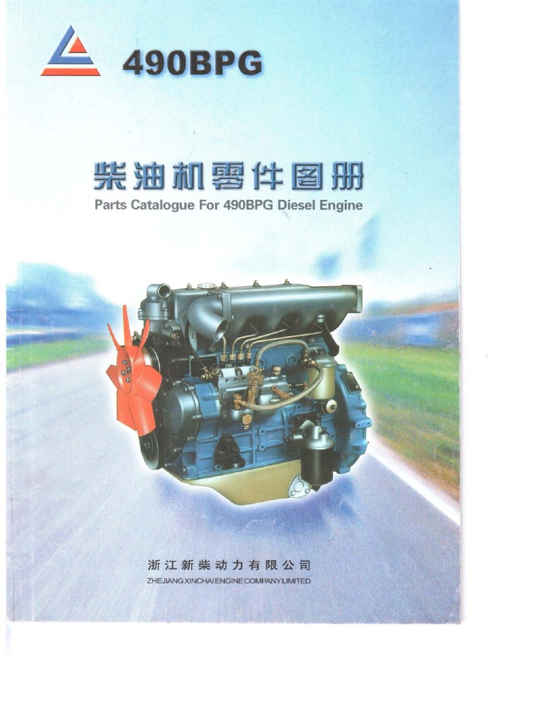 490BPG Engine | PDF