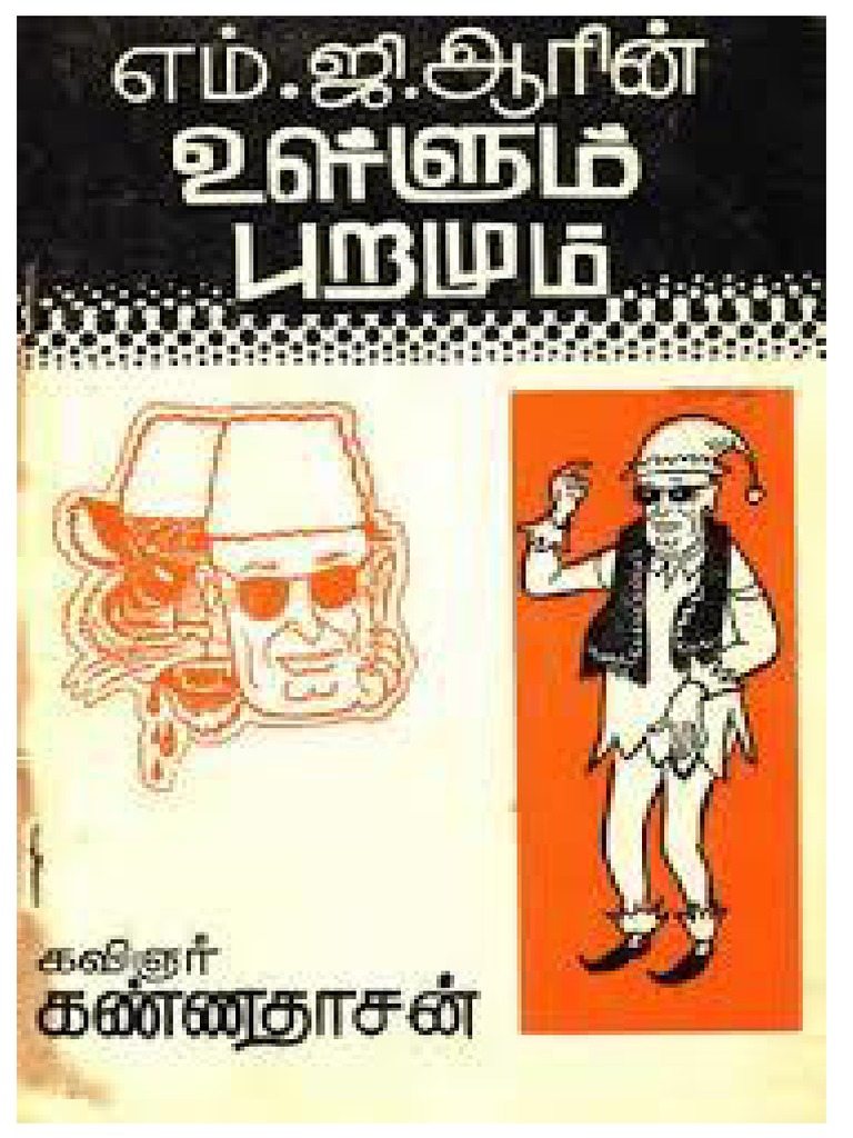 MGR-Ullum Puramum by Kavingar Kannadasan | PDF
