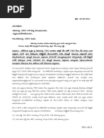 Panchanama Report | PDF