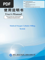 Astm E1806-23 | PDF | Iron | Steel