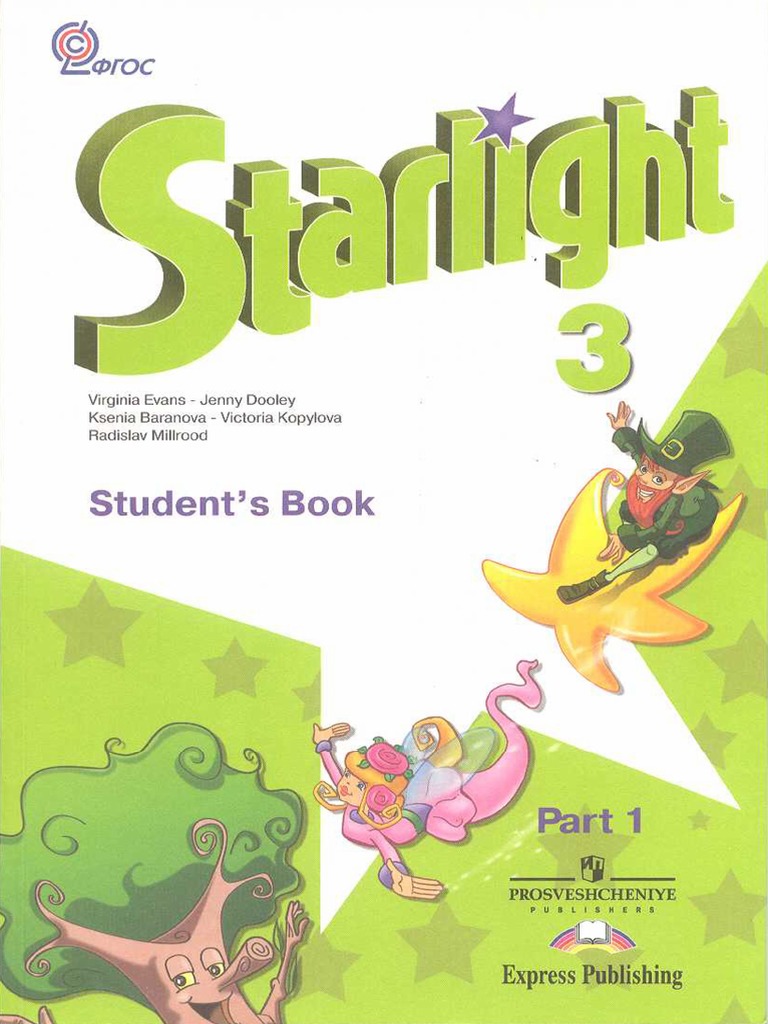 Starlight 3 SB Part 1 - 2011 | PDF