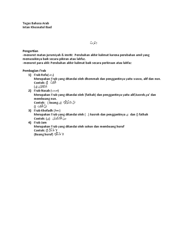 Tugas I'rab | PDF
