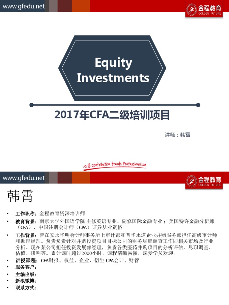 CFA Level II Equity Valuation Guide | PDF | Valuation (Finance) | Cost ...