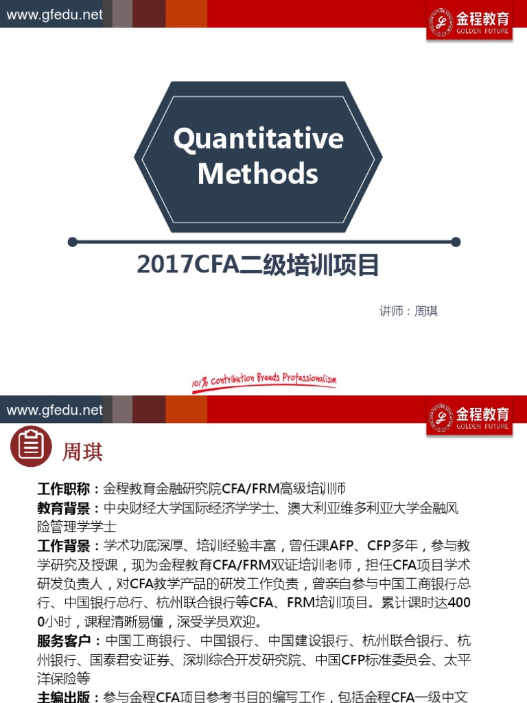 Quantitative Pdf Errors And Residuals Heteroscedasticity