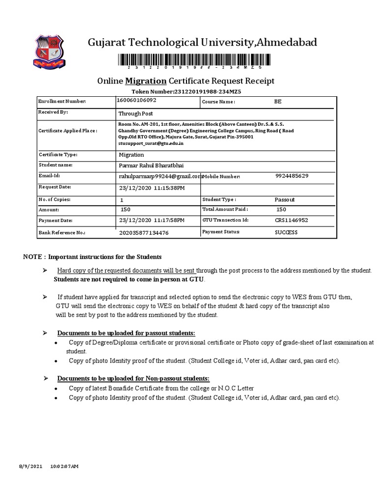 GTU Migration Certificate Request Process | PDF | Receipt