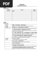 Problem Solving Tool Template 5D | PDF | Business | Computers