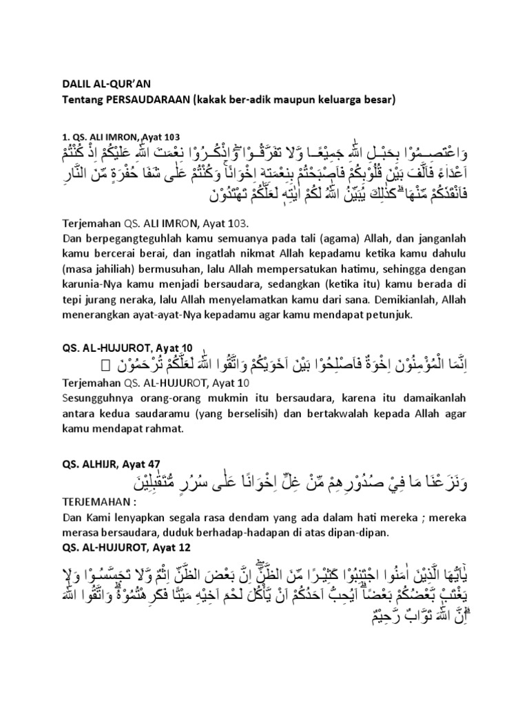 DALIL ALQURAN Tentang Persaudaraan | PDF | Agama & Spiritualitas