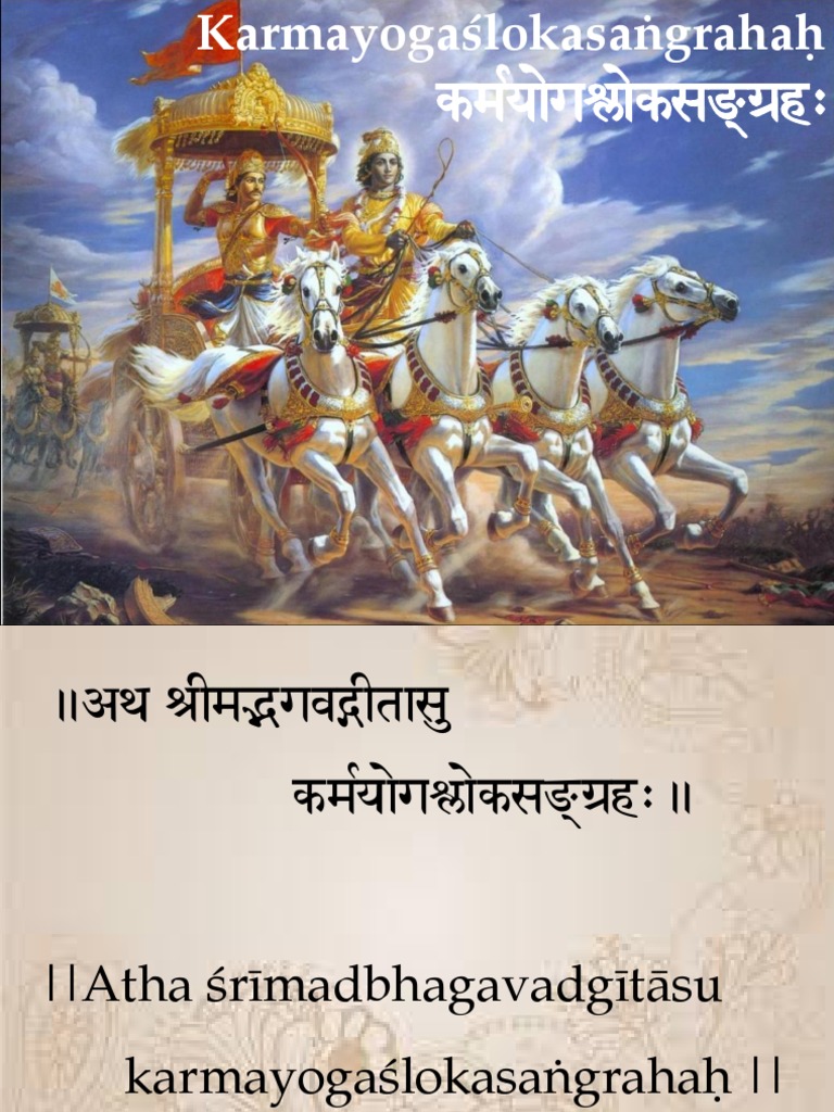 Karma Yoga | PDF | Hindu Philosophical Concepts | Āstika