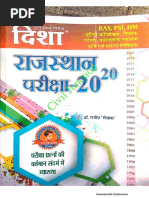 Rajasthan Geography Springboard 2025 | PDF
