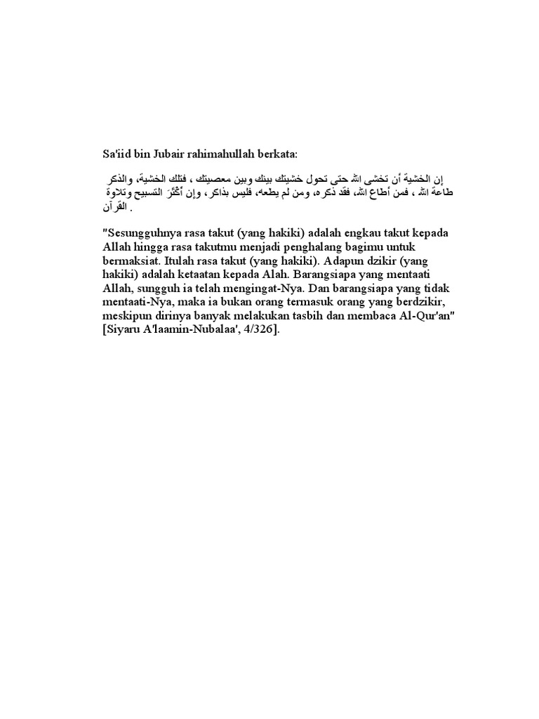 Siyar A'lam An-Nubala | PDF