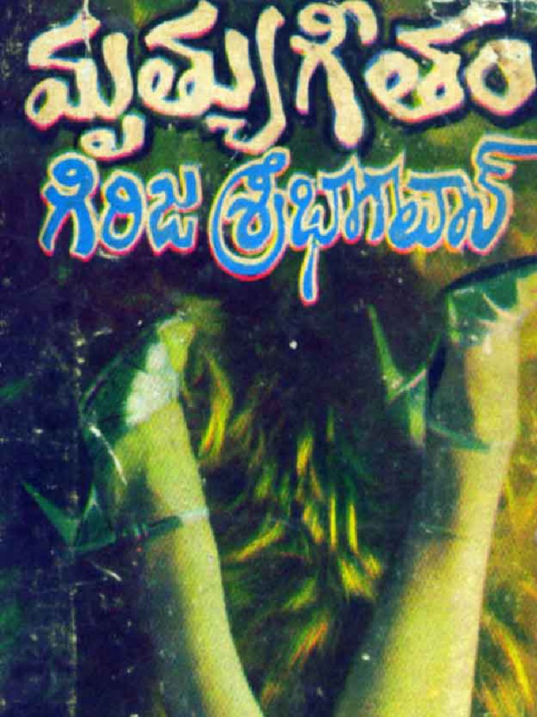 Mruthyu Geetham by GirijaSribhagavan | PDF