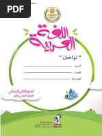 Maths EXTREME Grade 12 | PDF | Mathematics