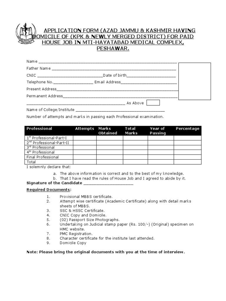 House Job Apply Form For Azad Jammu & Kashmir Having Domicile KPK and ...