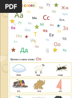 Zahtev Za Povracaj Sredstava - Obrazac | PDF