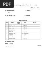 Lagna Patrika Format in Marathi PDF | PDF