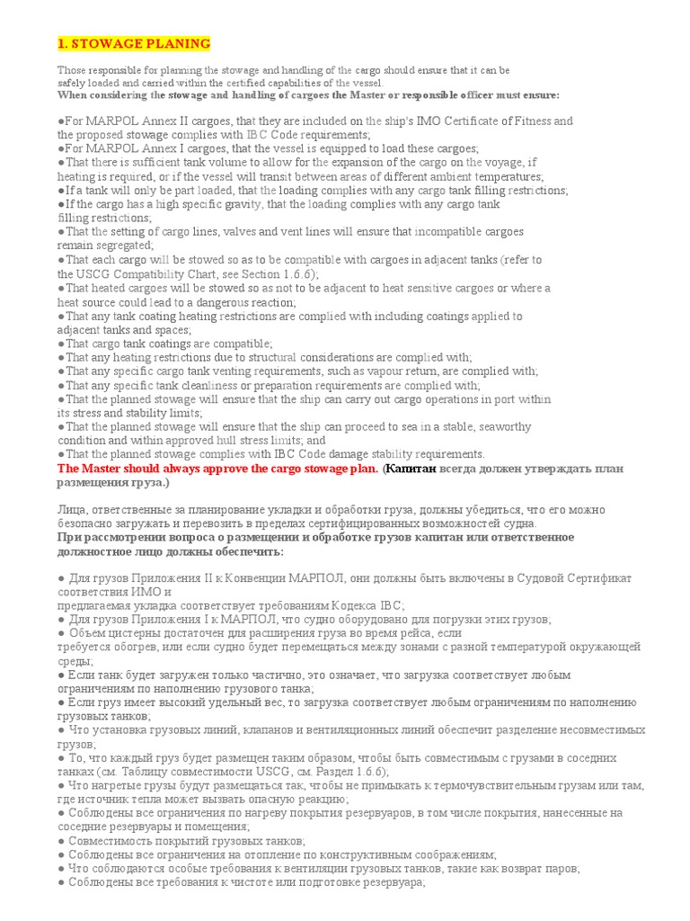 Cargo Stowage and Handling Plan | PDF | Oil Tanker | Ships
