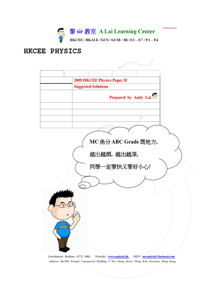 2009 HKCEE Physics P2 Sol | Download Free PDF | Waves | Wavelength