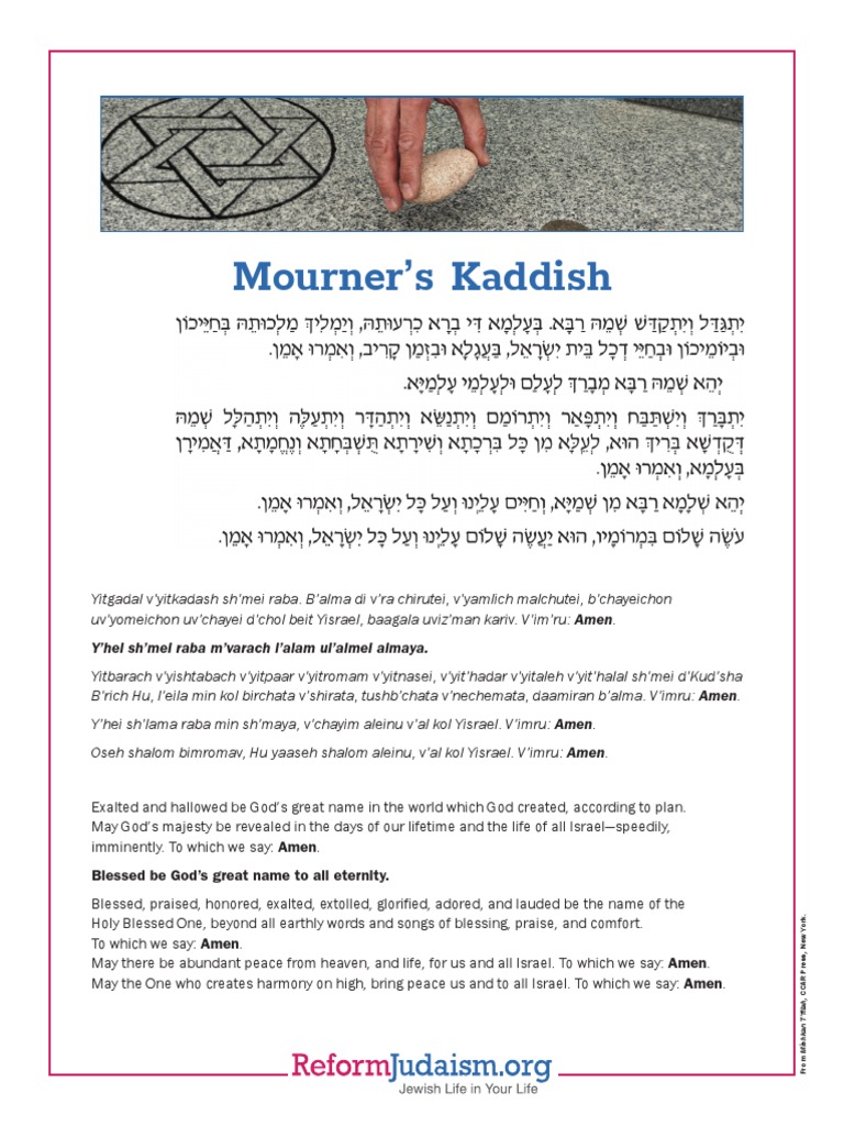 Mourner's Kaddish: Y'hei Sh'mei Raba M'varach L'alam Ul'almei Almaya | PDF