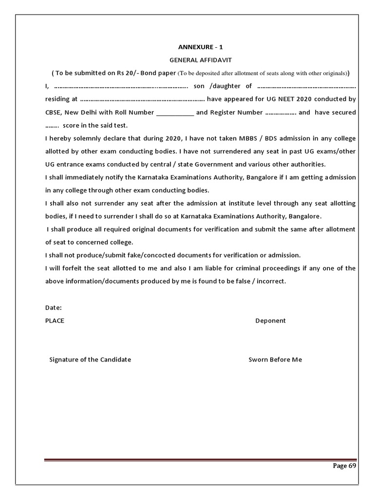 Annexure - 1: (To Be Deposited After Allotment of Seats Along With ...