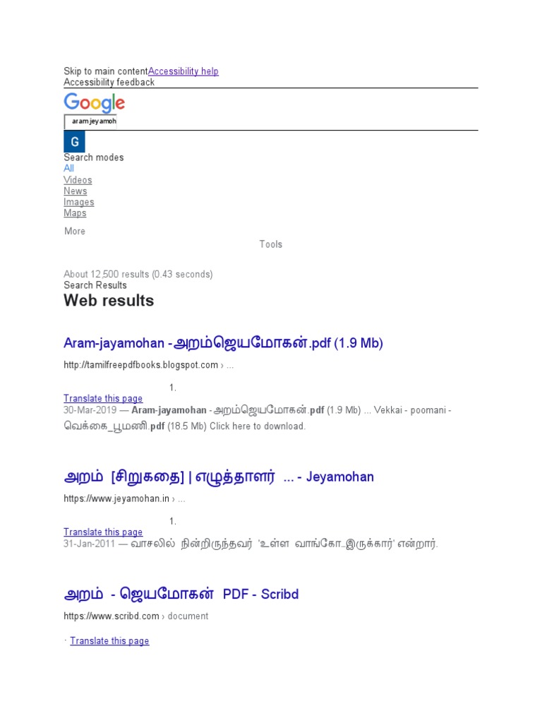 Aram by Jeyamohan | PDF | E Books | World Wide Web