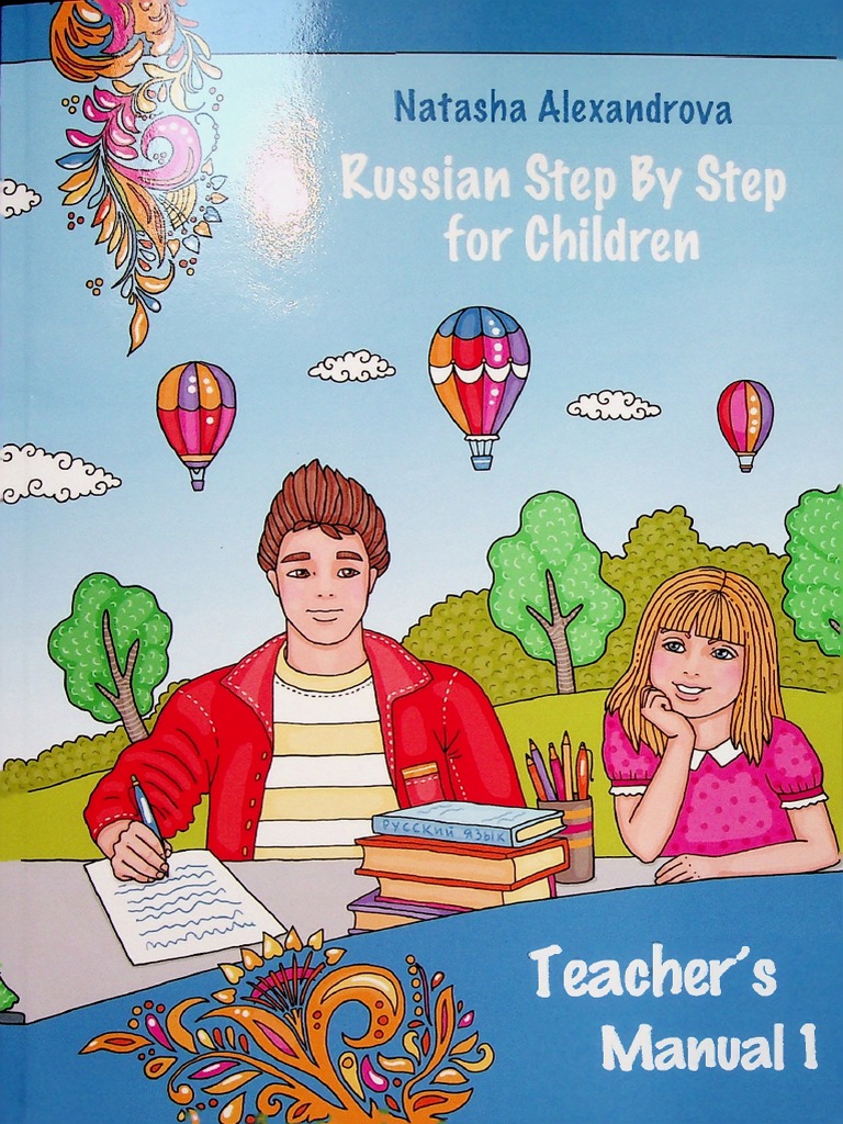 Natasha Alexandrova Russian Step by Step For Kids | PDF | Grammatical ...