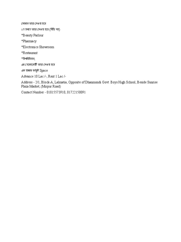 new-microsoft-word-document-pdf