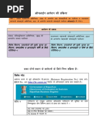 Checklist For Possession | PDF | Door | Toilet