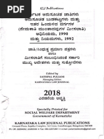 IPS Officer List-2025 | PDF | Bangalore | Ranks