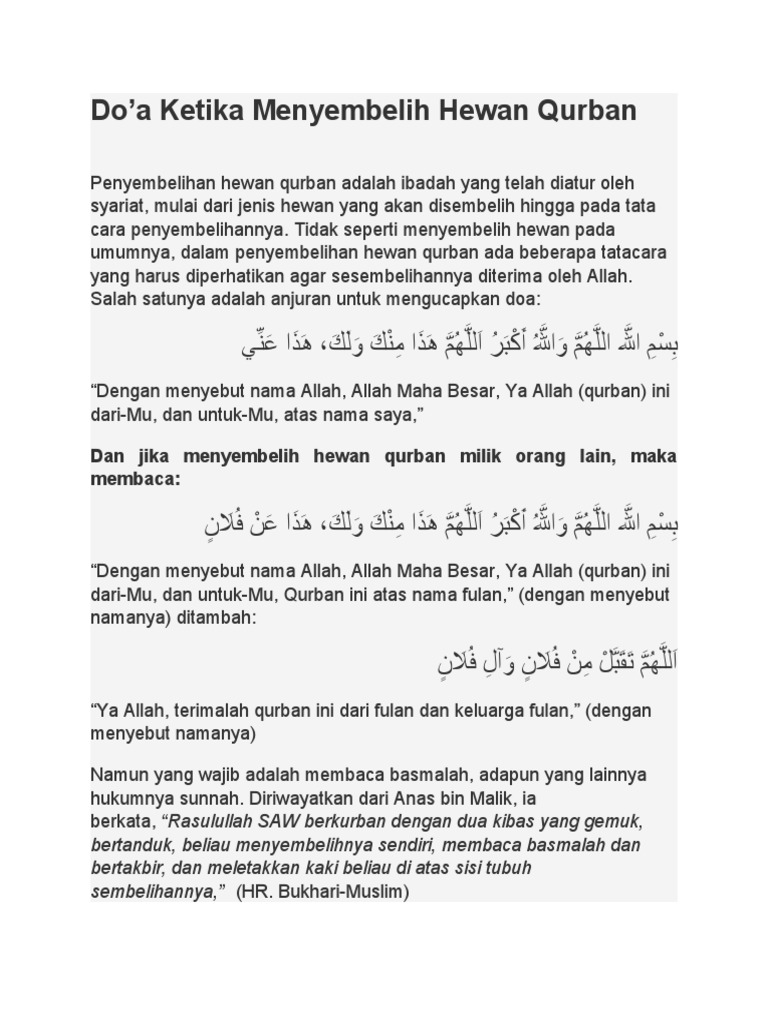 Doa Qurban | PDF