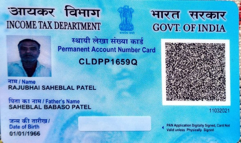 Co-Applicant Pan Card - Compressed | PDF