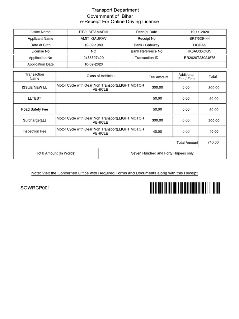 Bihar Driving License e-Receipt | PDF