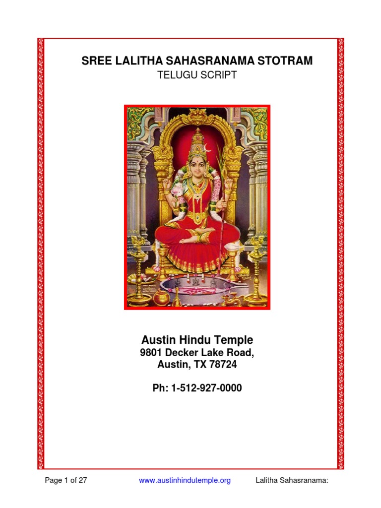 Sree Lalitha Sahasranama Stotram: Telugu Script | PDF