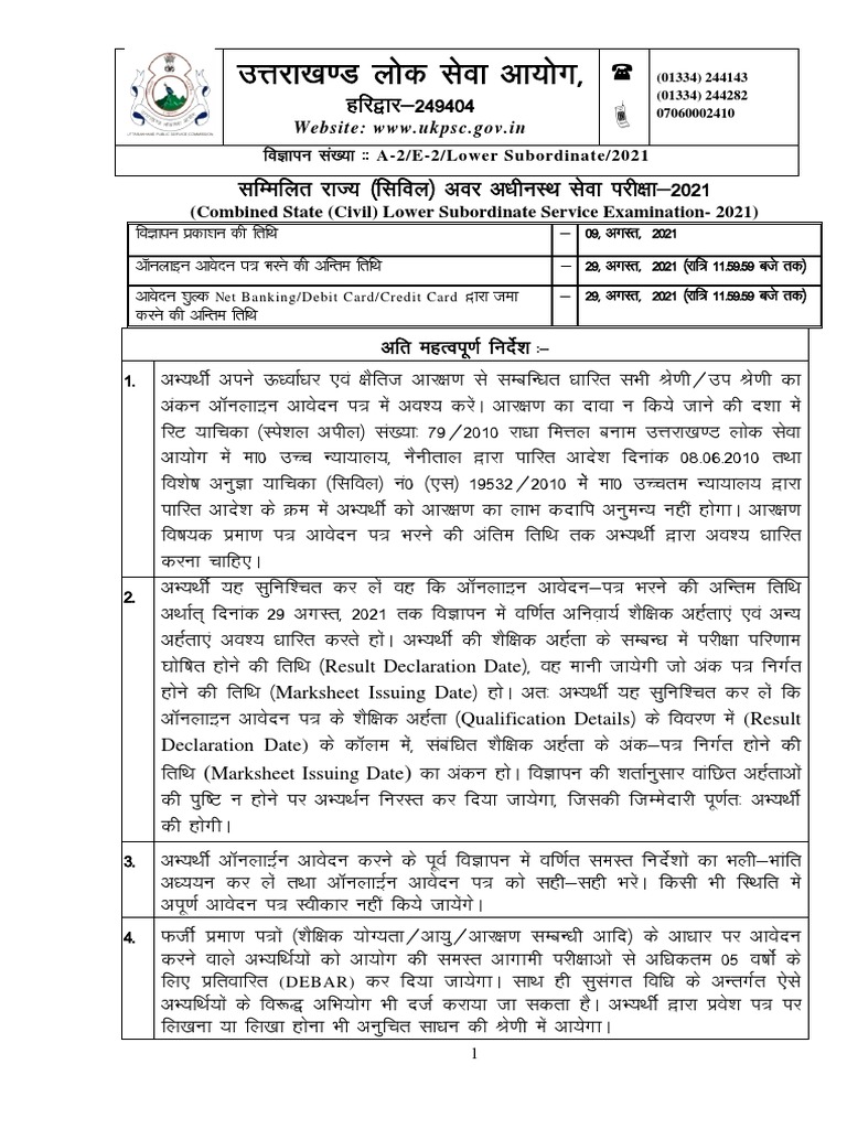 Uttarakhand Lower PCS 2021 Details | PDF | Space Research | Space Industry