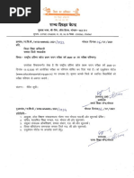 Drawing-_-design-pp1-form-4 | PDF