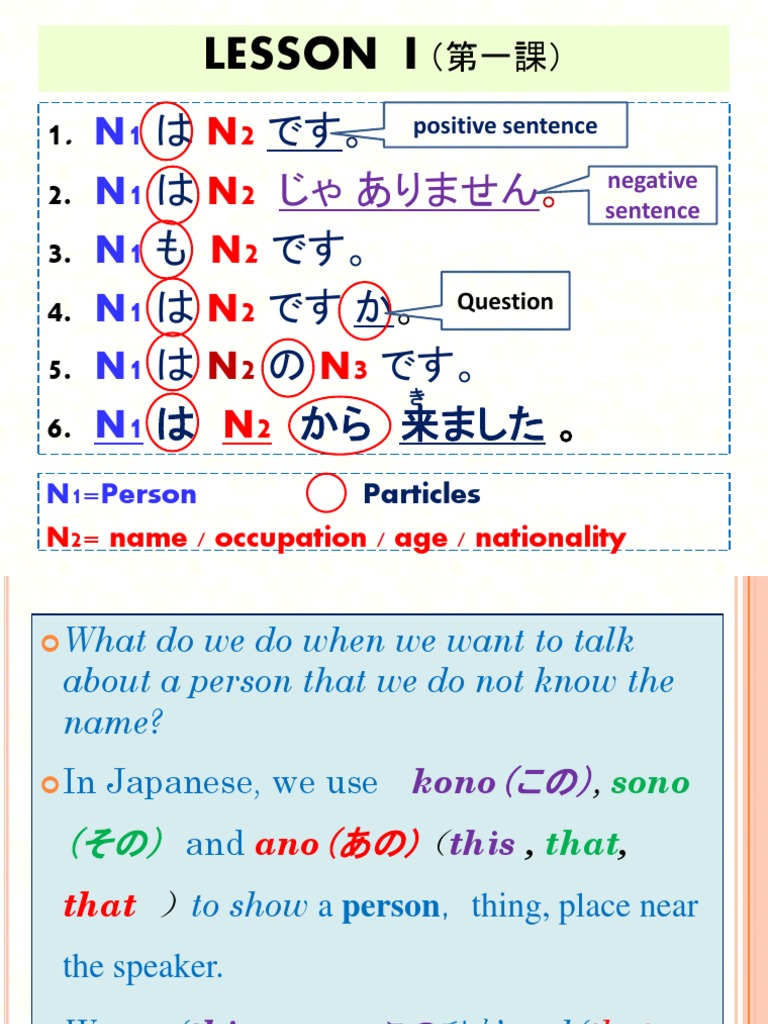Chapter 1 Lecture Grammar Notes | PDF | Japanese Language | Human ...