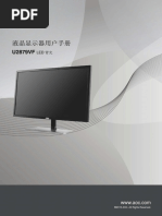 EasyFlow GP 新版使用手冊906 | PDF