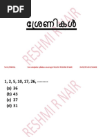 Vedic Math Worksheets | PDF