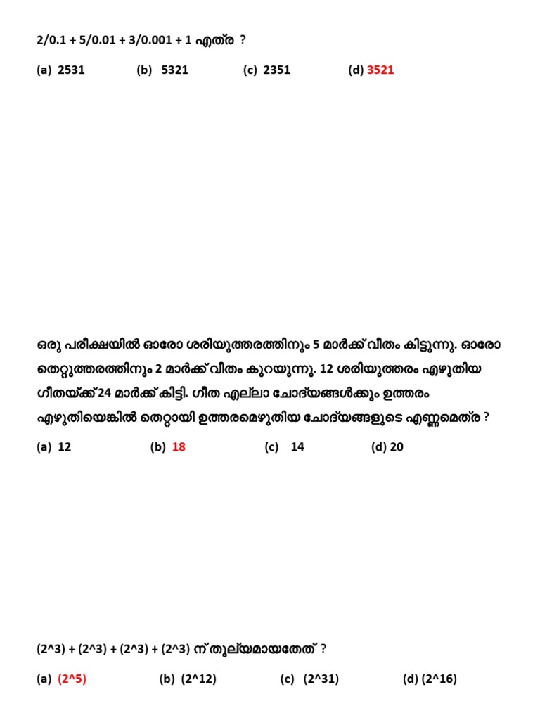 PSC Model Qn. Paper Maths | PDF