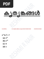 Vedic Math Worksheets | PDF