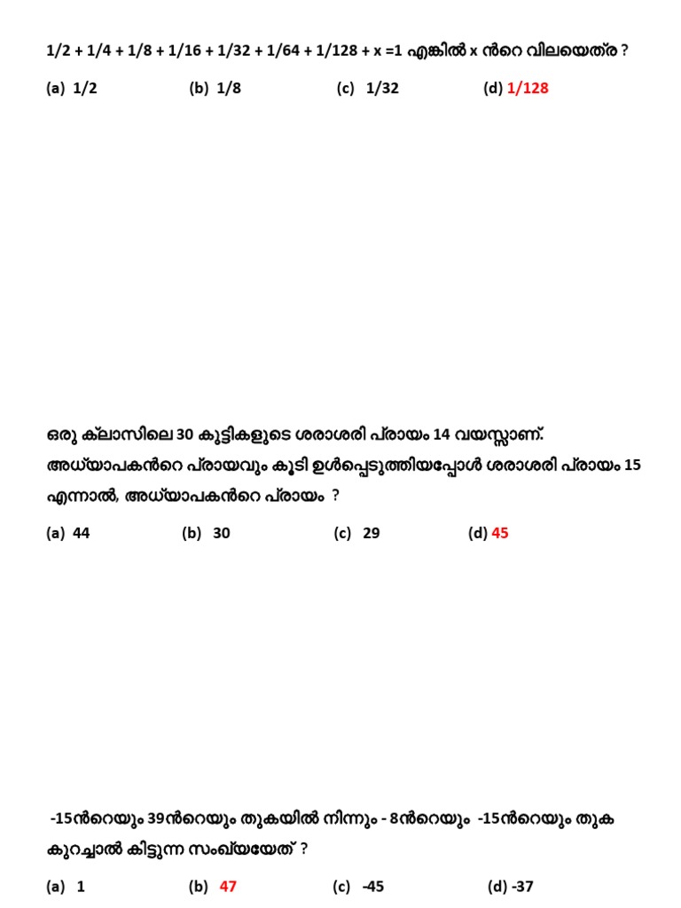 PSC Model Qn. Paper Maths | PDF