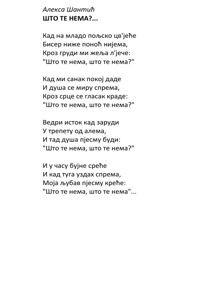 Aleksa Santic - Sto Te Nema.... | PDF
