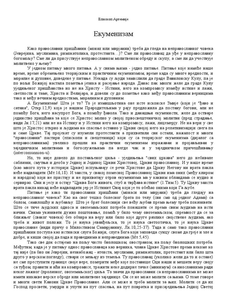 Episkop Artemije - Ekumenizam | PDF