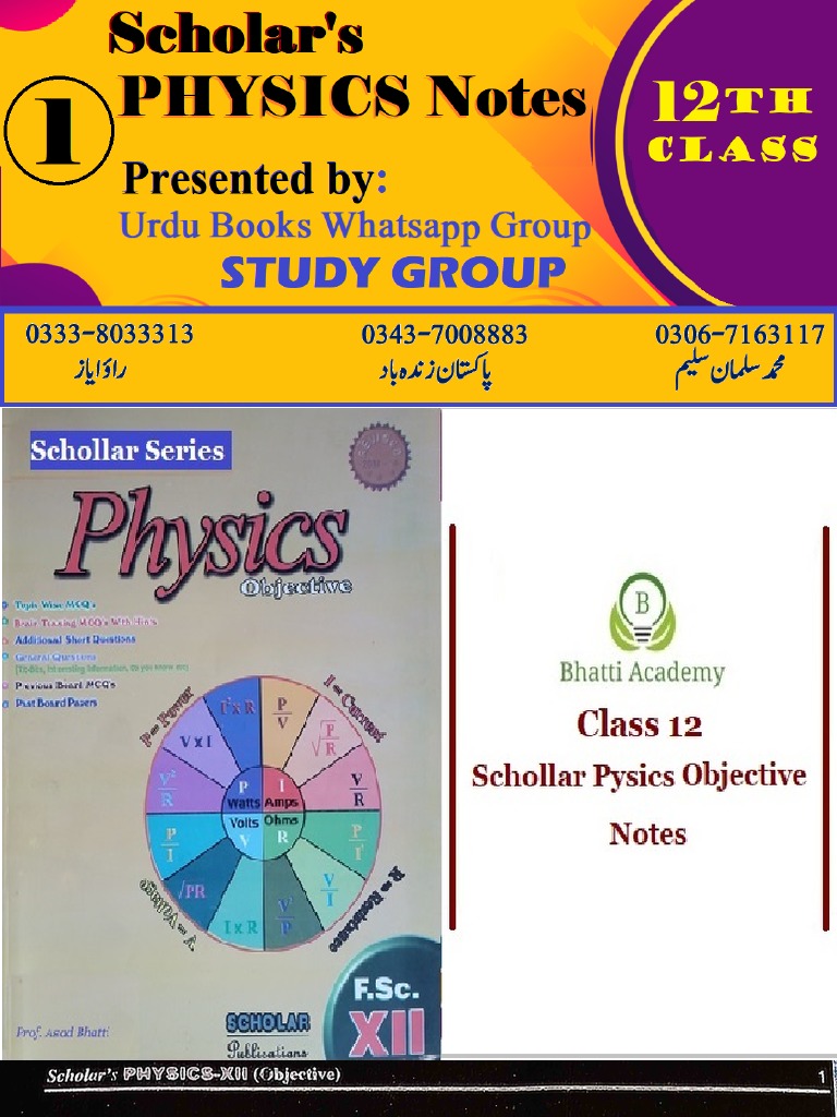 12th Scholar Physics Compiled by Urdu Books | PDF