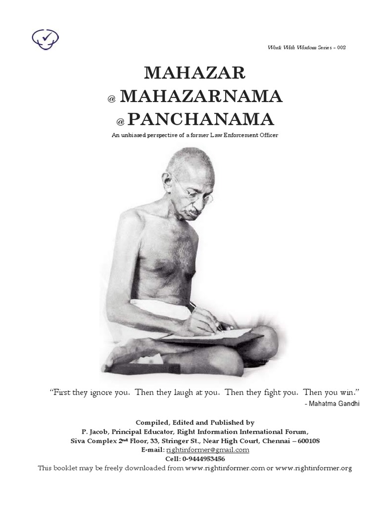 Book Mahazar Print | PDF | Search And Seizure | Search Warrant