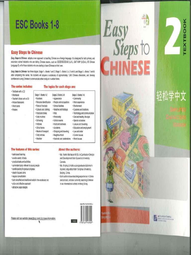 Easy Steps To Chinese 2 Textbook | PDF