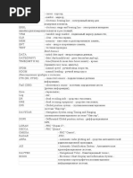 ChartCo OneOcean User Guide PDF | PDF