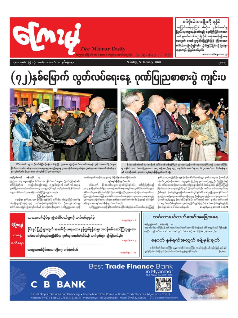 KM 5.1.2020 | PDF